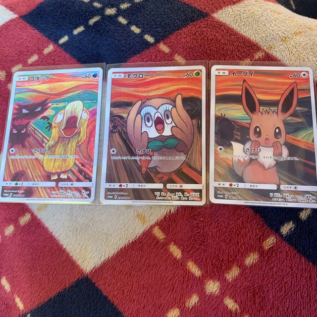 POKEMON CARD MUNCH The Scream Eevee Psyduck Rowlet Set of 3 Limited ...