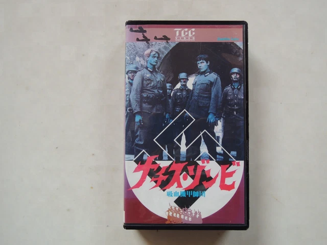 ZOMBIE LAKE JEAN Rollin japanese movie VHS japan 1980 Horror £139.30 ...