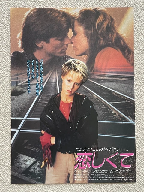 SOME KIND OF Wonderful Mary Stuart Masterson 1987 Movie Flyer Japan ...