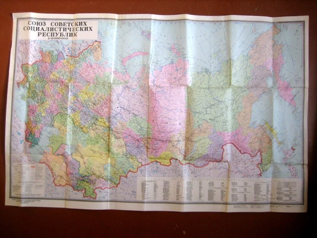 WALL MAP. USSR Political and Administrative Map Soviet Union. $29.49 ...