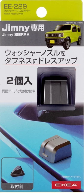 JIMNY WASHER NOZZLE Cover EXEA EE-229 JB74 64 Sierra Car Accessories Decorative $75.46 - PicClick AU