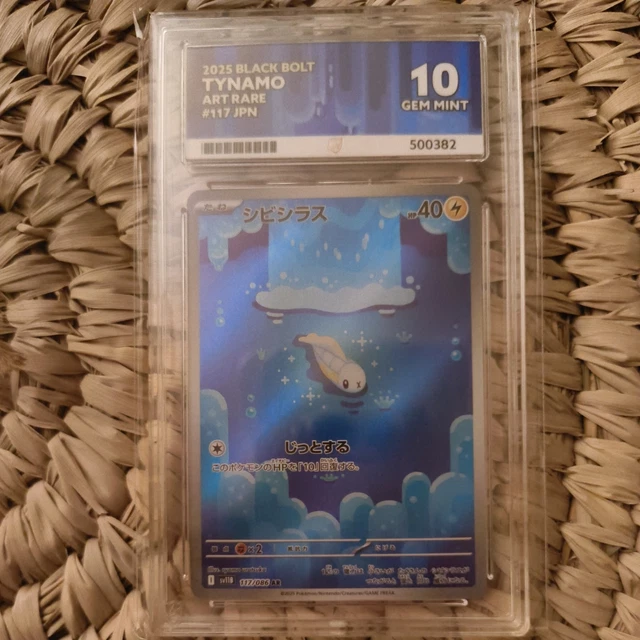 POKÉMON - 2025 - Black Bolt - Tynamo 117/086 - ACE 10 £42.50 - PicClick UK