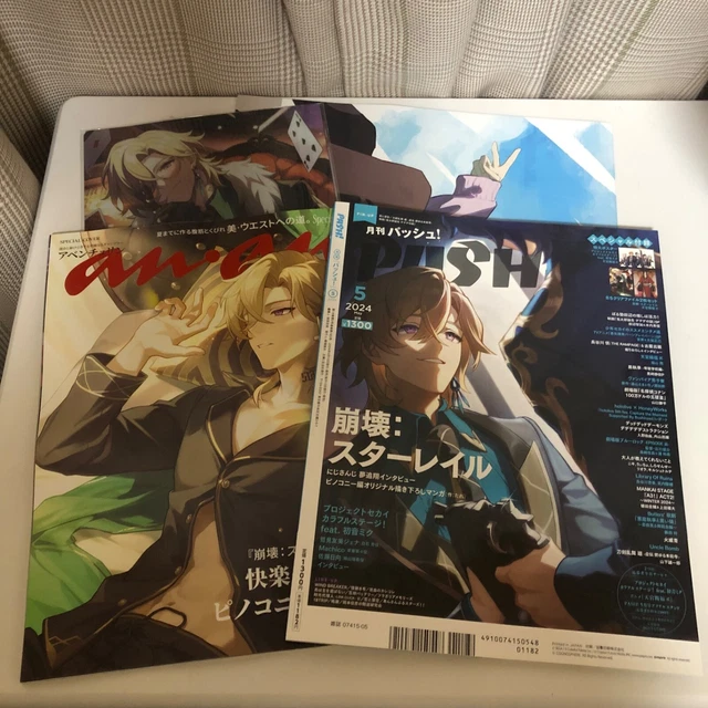 PASH! MAGAZINE MAY 2024 / anan No.2393 Honkai: Star Rail Aventurine Set New £39.85 - PicClick UK