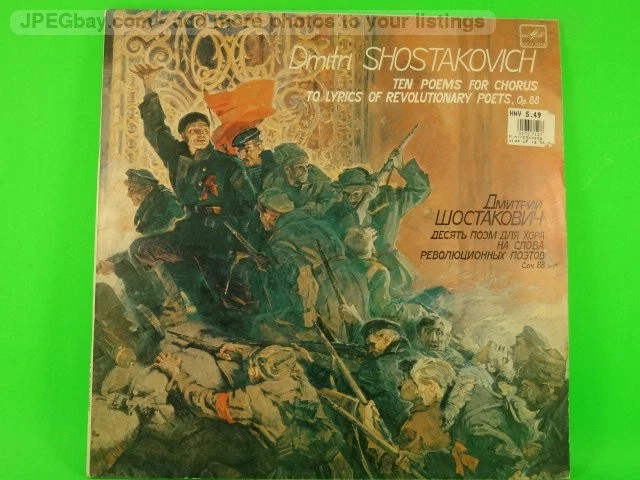 VLADIMIR MININ SHOSTAKOVICH Ten Poems For Chorus To Lyrics Of ...