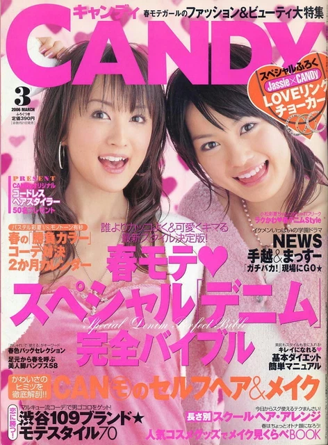 [CANDY] 2006/3 ISSUE Komatsu Ayaka Matsumoto Natsuzora EUR 50,93 - PicClick FR