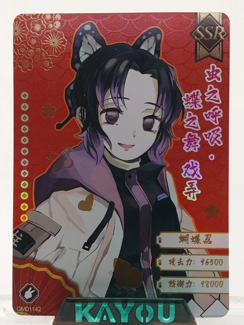 SHINOBU | DEMON Slayer Kimetsu no Yaiba Anime | Super Rare Card SSR ...