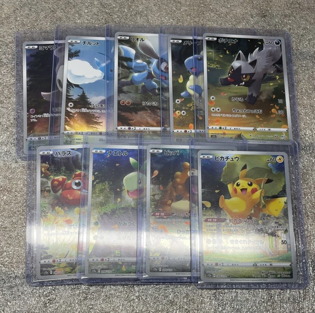 POKEMON VSTAR UNIVERSE Pikachu AR 205/172 God Pack Komplett 9 Karten ...