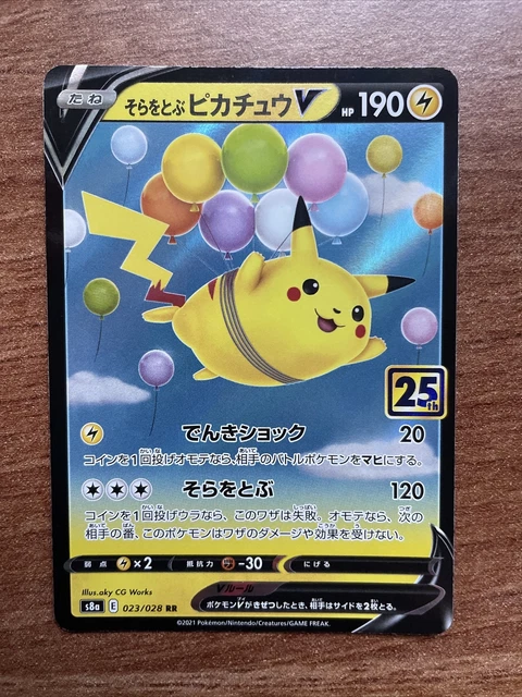 POKEMON CARD FLYING Pikachu V 023/028 25th Anniversary Japanese S8a ...