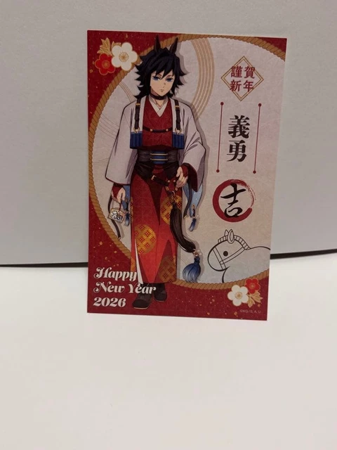 DEMON SLAYER: KIMETSU no Yaiba Ufotable 2026 Year of the Horse ...