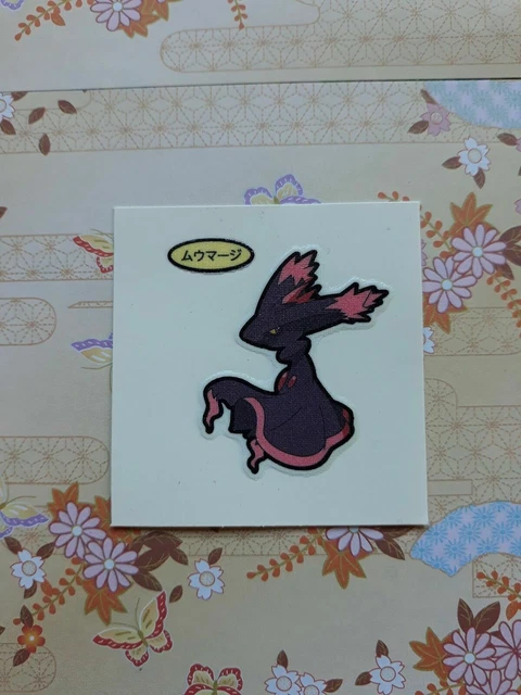 JAPANESE MORINAGA WAFER Sticker Pokemon Pan $4.37 - PicClick CA