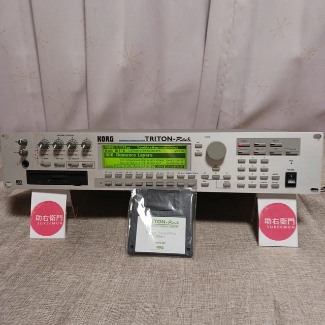 KORG TRITON RACK Sound Module Synth Synthesizer Sampler w/ Adapter ...