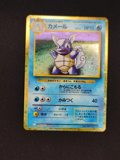 CARTE POKEMON CARABAFFE 002/032 Trading Card Game Classic JPN EUR 8,90 - PicClick FR