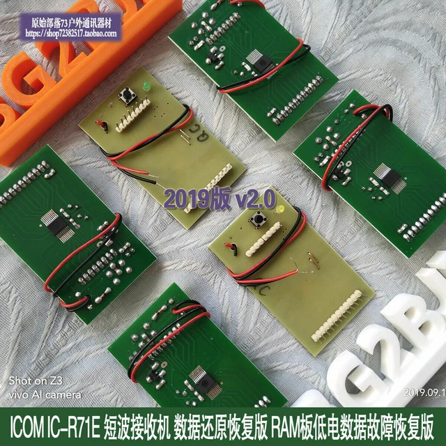 FOR IC-R71E HF Receiver Malfunction Recovery Restore Board RAM Data $26 ...
