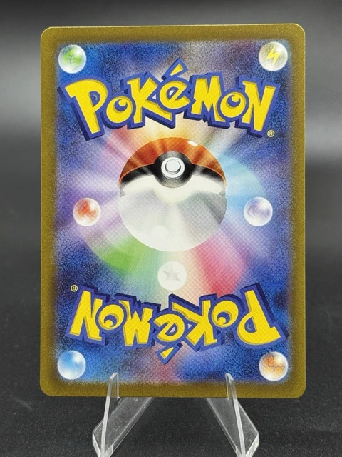 EISCUE EX - 133/108 - SV3 Ruler Of The Black Flame - SAR - Japanese - NM Pokemon $15.00 ...