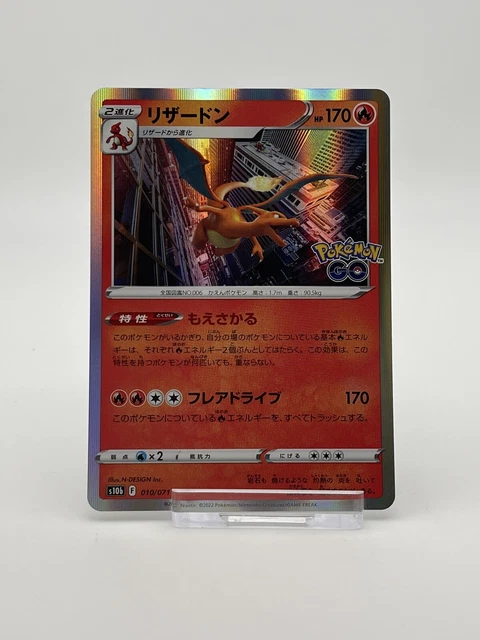 CHARIZARD 010/071 R s10b Pokemon GO Japanese Pokemon Card TCG NM US ...