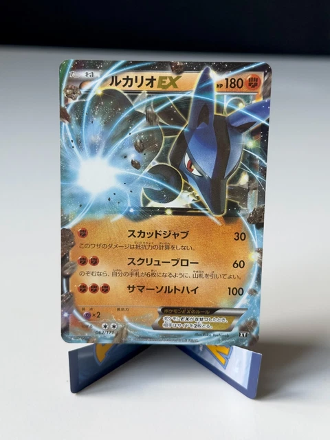 CARTE POKÉMON LUCARIO EX 062/171 XY JP NEUF EUR 4,90 - PicClick FR