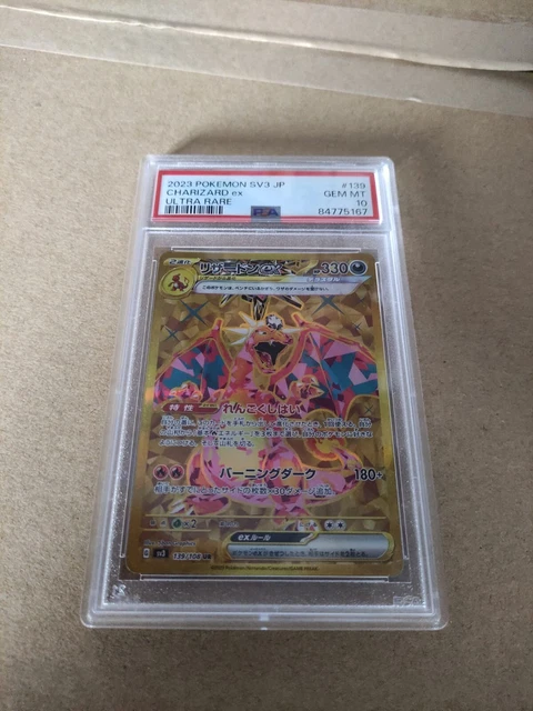 CHARIZARD EX (SV3 139) psa10 pokemon card game jap EUR 99,99 - PicClick FR
