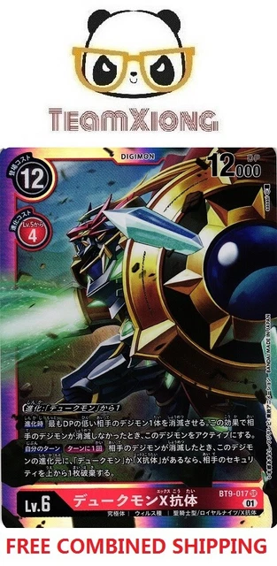 DIGIMON CARTE BT9-017 Super Rare Gallantmon (X Antibody) Japonais EUR 4,59 - PicClick FR