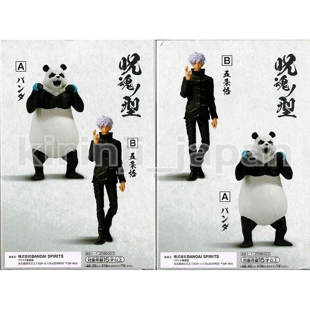 JUJUTSU KAISEN PANDA Gojo Satoru Figure Set of 2 Jukon no Kata ...