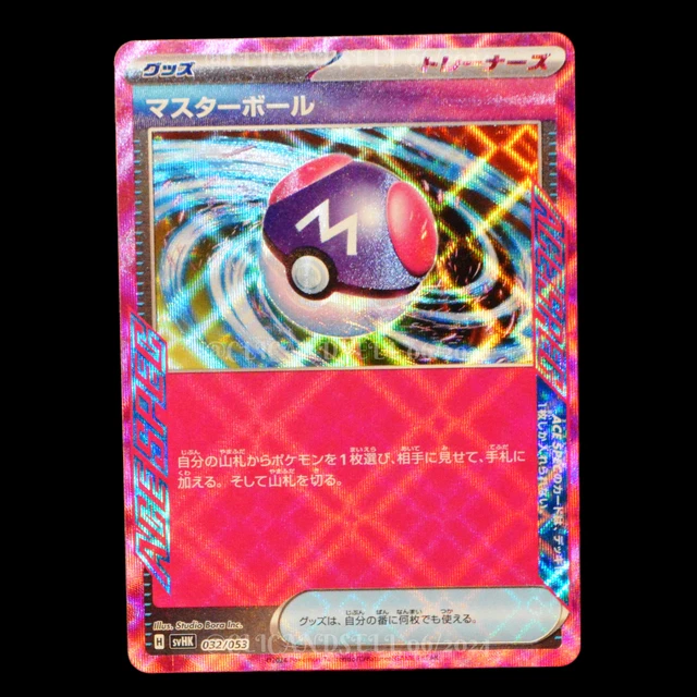 CARTE POKÉMON MASTER Ball svHK 032 svHK Ancient Koraidon ex EUR 20,00 ...