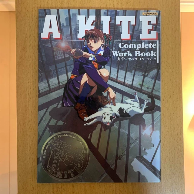 YASUOMI UMETSU: A Kite Complete Work Book Art Guide Fold-out poster ...