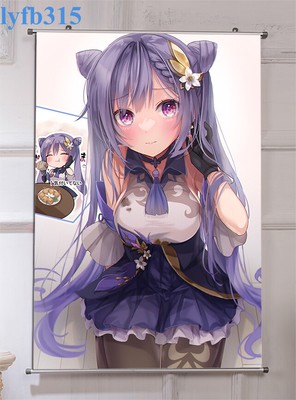 ANIME GIRL GENSHIN Impact Keqing Wall Scroll Art Poster Home Decor Hot ...