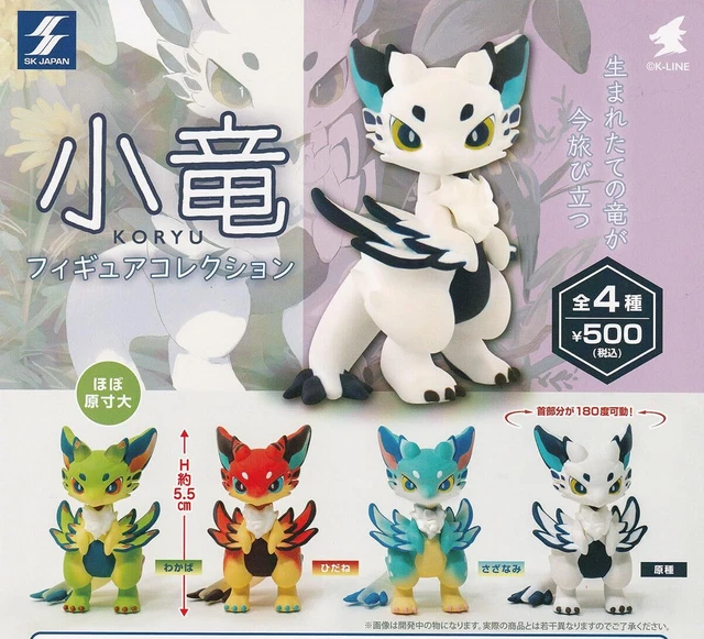 SMALL DRAGON FIGURE collection [all 4 types set (full complete)] SKJA ...