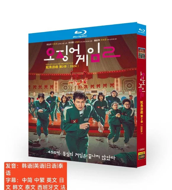 SQUID GAME SEASON 2 (2024) TV Series 2-Disc All Region Box Set new $35. ...