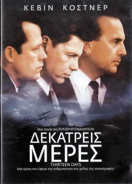 THIRTEEN DAYS (KEVIN Costner, Steven Culp, Bruce Greenwood) Region 2 ...