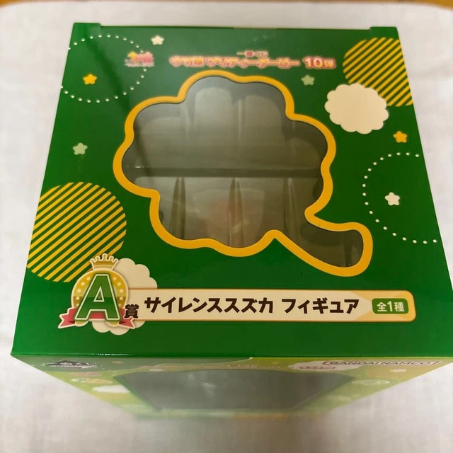 ICHIBAN KUJI UMA Musume Pretty Derby Vol.10: Silence Suzuka Prize A ...