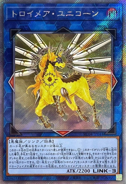 YUGIOH RC04-JP044 UNICORNO Cavaliere Extra Segreta EUR 6,78 - PicClick IT