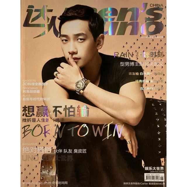 CHINA MAGAZINE 'MEN'S uno' August 2011, Rain on Cover £31.23 - PicClick UK