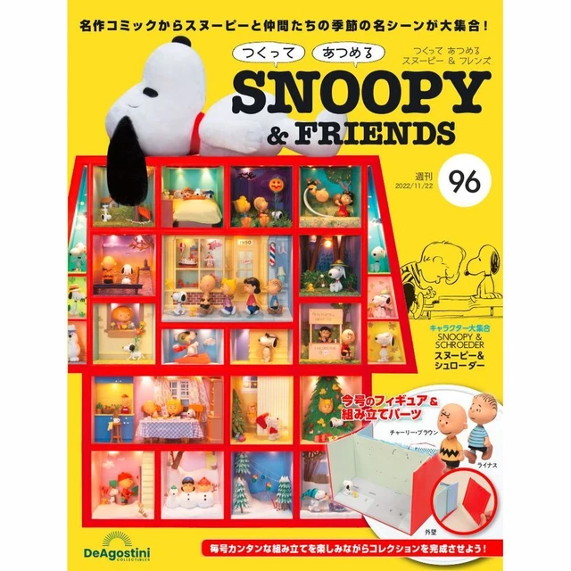 DEAGOSTINI WEEKLY PEANUTS Snoopy & Friends miniature kit No.96 from ...