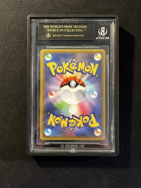 POKEMON - BGS 10 012/025 BLACK LABEL Umbreon Gold Star 25th Anniversary ...