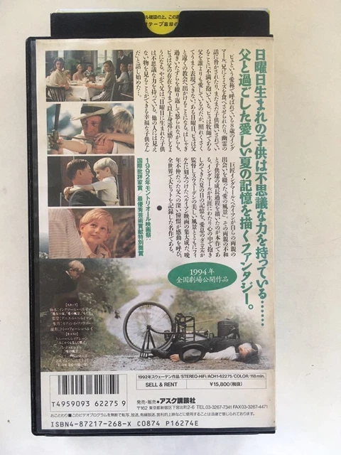 1994 SUNDAY\ CHILDREN Ingmar Bergman childhood sDaniel d1 £103.16 ...