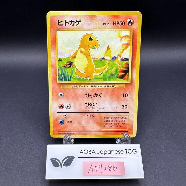 CHARMANDER NO.004 NO Rarity Symbol 1ED Base Set - Japanese Pokemon Card ...