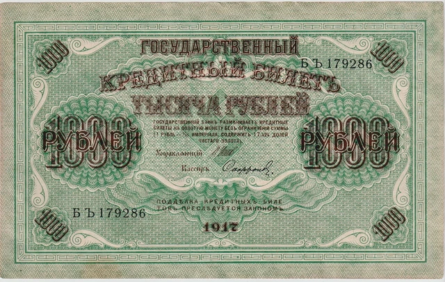 RUSSIA 1000 RUBLES Banknote 1917 About Unc-Ch,Extra Fine Cond Pick#37 Swastika £11.98 - PicClick UK