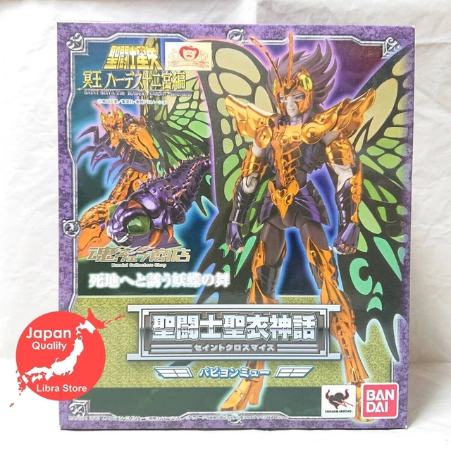 RARE SAINT SEIYA Saint Myth Rag Butterfly Myu Figurine from Japan $338. ...