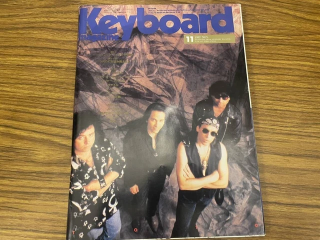 KEYBOARD MAGAZINE NOVEMBRE 1992 ELP Joe Zavinul Mike Oldfield Camel ...