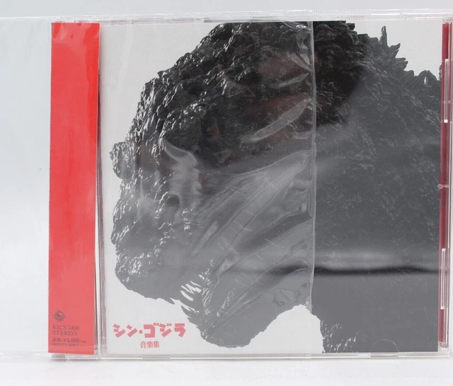 SHIRO SAGISU - Shin Godzilla (colonna sonora originale) Giappone ...