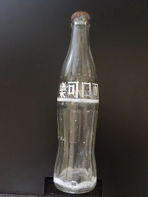 COCA COLA COKE Bottle Taiwan 1970’s 台灣可口可樂 295ml Republic of China ROC ...