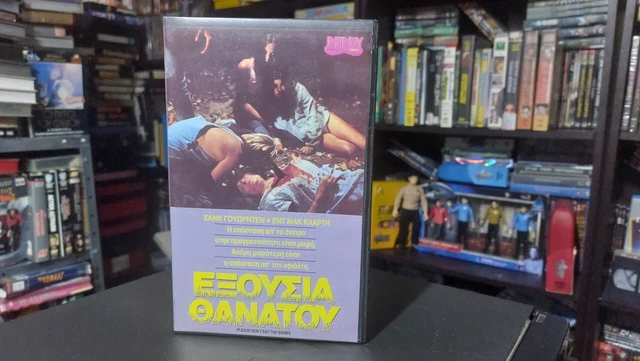 HORROR CULT GREEK Vhs Tape Please Dont Eat The Babies 1983 Greek ...