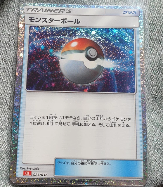 CARTE POKEMON TRADING Card Game Classic Jap Neuf Dresseur Trainer EUR 1,50 - PicClick FR