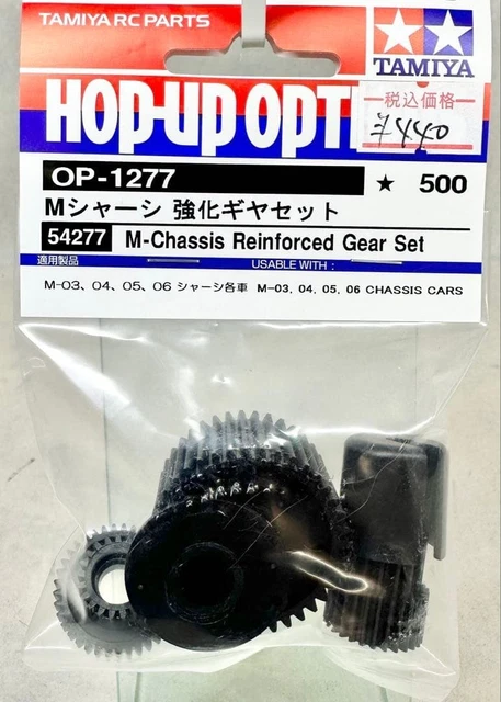TAMIYA OP1277M CHASSIS Reinforced Gear Set £26.27 - PicClick UK