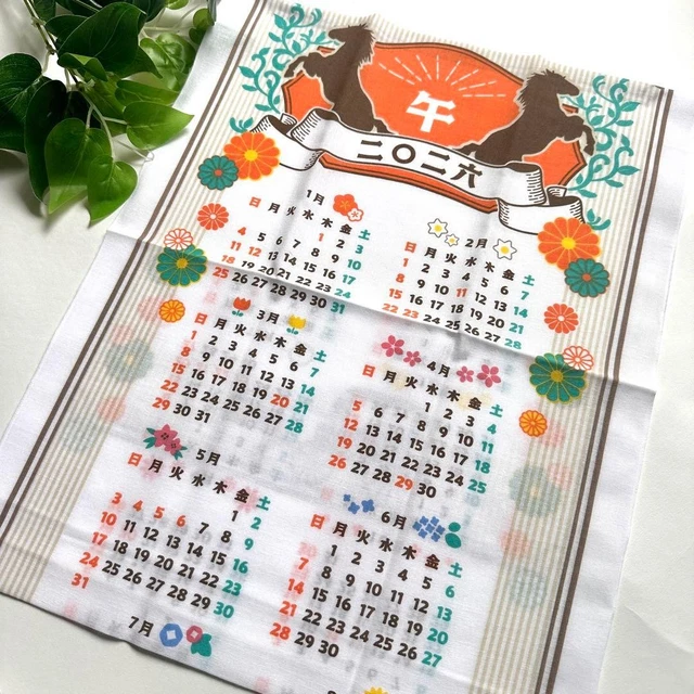 Y1116 TENUGUI Zodiac 2026 Calendar Made in Japan . ˚ Japanese pattern £ ...
