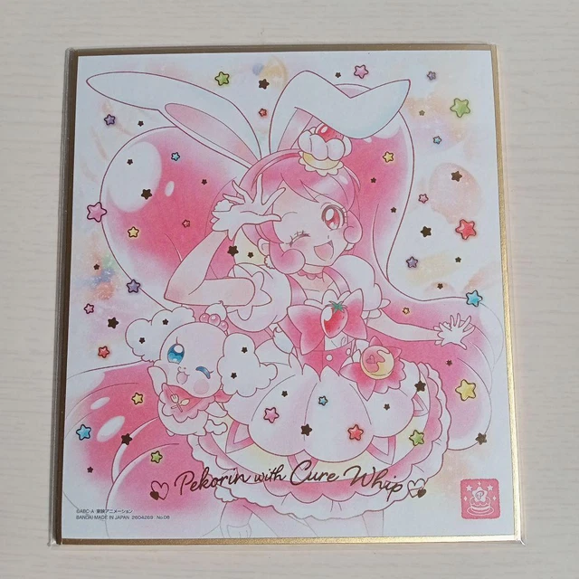 PRETTY CURE BANDAI PrecurecolorpaperART Cure Whip Precure All Stars ...