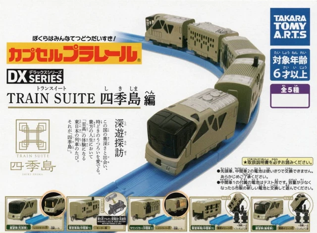GACHA CAPSULES PLARAIL Dx Series Train Suite Shiki Island Compilation ...