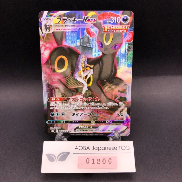 UMBREON VMAX CSR 245/184 S8b VMAX Climax - Carte Pokemon Japonaise - 2021 EUR 57,52 - PicClick FR