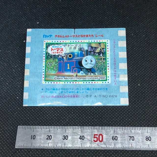 THOMAS THE TANK Engine Lotte Mini Sticker Very Rare Japanse Japan F/S1 ...