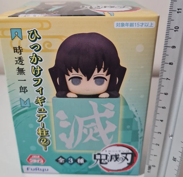 FIGURINE DEMON SLAYER FuRyu Crochet Muichiro Tokito Anime Figurine ...